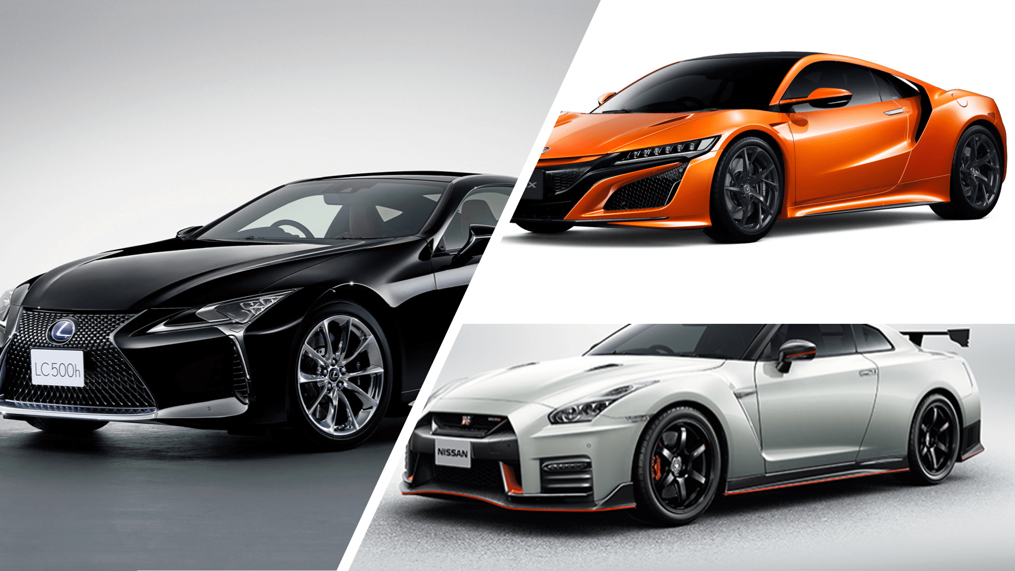 国産スポーツカーを徹底比較！GT-R ・LC・ NSXの違いとは？ - 事故車買取の窓口